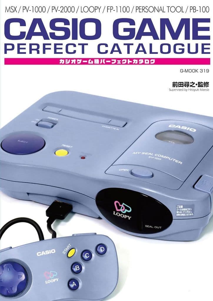 Consumer game books Casio Game Machine Perfect Catalog | Book | Suruga ...