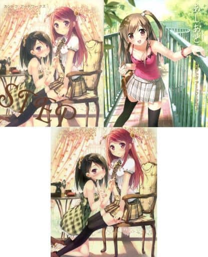 With Appendix) STEP & Ashito Kantoku Artworks 2-book set with Tonoana ...