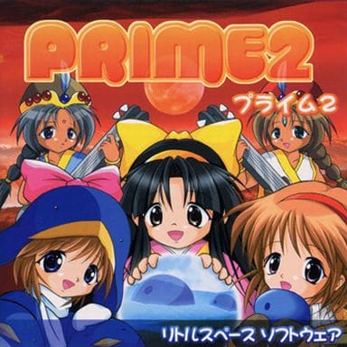 Doujin GAME CD Software PRIME2 [Press Version] / Little Space Software | Doujin | Suruga-ya.com