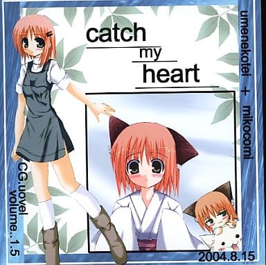 Catch my heart CG. Novel volume. 1.5 / Uminekotei | Doujin | Suruga-ya.com