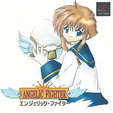ANGELIC FIGHTER Angelic Fighter / Sukichu Soft Oua | Doujin | Suruga-ya.com