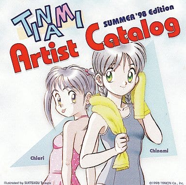 Doujin data collection CD software TINAMI Artist Catalog SUMMER' 98 Edition / TINAMI Production ...