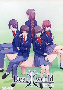 Dear World Dear world. the one / non color | Doujin | Suruga-ya.com