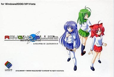 Doujin GAME CD Software RAYGiNG BLUE'S -conflict warred- / Section S | Doujin | Suruga-ya.com