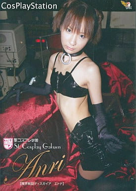 Dojinshashu CD software CosPlayStation / St. Cosplay Gakuen | Doujin ...