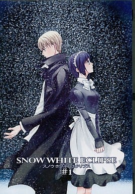 SNOW WHITE ECLIPSE #1 - Snow White Eclipse - / in the air | Doujin | Suruga-ya.com