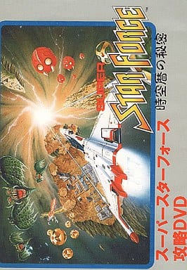 SUPER STAR FORCE Capture DVD / PROJECT-T | Doujin | Suruga-ya.com