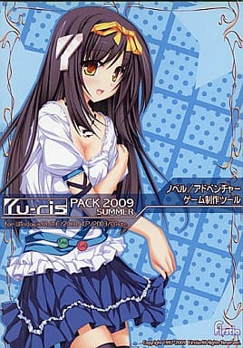 Doujin data collection software YU-RIS PACK 2009 SUMMER YU-RIS Beta3 + YU-RIS Beta4 preview ...