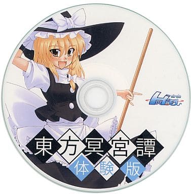 Doujin GAME CD Software Toho 冥宮 Tan Trial Version Ver. 0.10 / H3O | Doujin | Suruga-ya.com