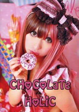 Chocolate HoliC Princess Fujiwara / The World's Best Queen | Doujin | Suruga-ya.com