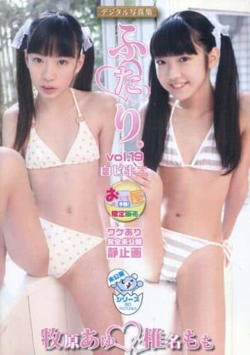 Futari. Vol. 19 Ayu Makihara Shiina Momo White Bikini / Imax | Doujin | Suruga-ya.com
