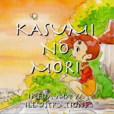 Doujin CG CD software KASUMI NO MORI IKEDA MAYA ILLUSTRATIONS ...