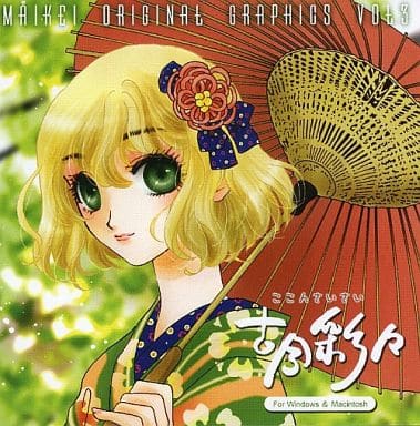 Kokin Saisai MAIKEI ORIGINAL GRAPHICS VOL3 / ZENITH | Doujin | Suruga ...