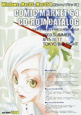 Doujin data collection CD software COMIC MARKET 64 CD-ROM CATALOG [with ...