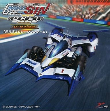 FUTURE GPX CYBER FORMULA SIN DREI -preview - / PROJECT YNP | Doujin ...