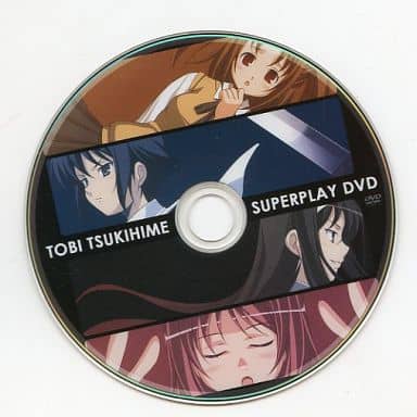 Hime Tobitsuki TOBI TSUKAIHIME SUPERPLAY DVD / 01 step | Doujin | Suruga-ya.com