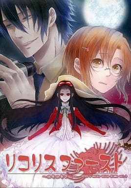 Doujin data collection CD software Licorice First ~ Mesomeso ~ / 07 th ...