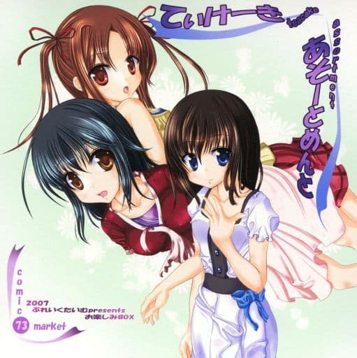 Doujin GAME CD Software [[PDEFINE ~ RFFS _ TEXTING]] / [FDEFINE ~ TEXTING] | Doujin | Suruga-ya.com
