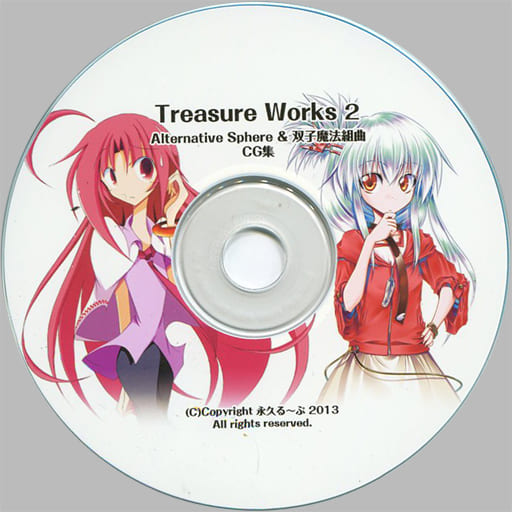 Doujin CG CD software TREASURE WORKS 2 Alternative Sphere & Twin Magic ...