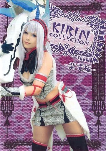 Dojinshashu CD software KIRIN COLLECTION - Purple 電編 - / Etoile * | Doujin | Suruga-ya.com