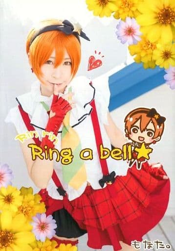 Dojinshashu CD software Ring a bell. / Boku to Neko. | Doujin | Suruga-ya.com