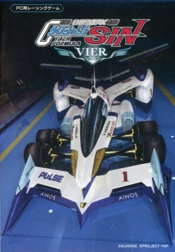FUTURE GPX CYBER FORMULA SIN VIER / Project YNP | Doujin | Suruga-ya.com