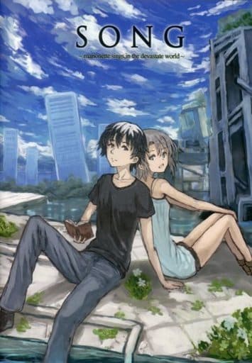 Marionette sang in Hakwon (SONG - marionette sings in the devastate world -) / Project Freya ...