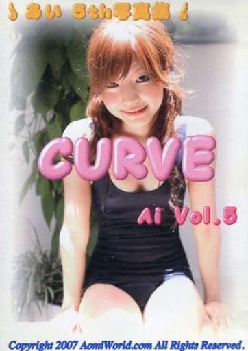 Dojinshashu CD software CURVE Ai Vol. 5 ai 5 th photo collection / Aomi ...