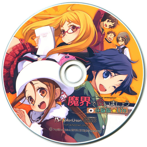 Let's meet in the demon world. Trial Lite / Papillon Union | Doujin ...