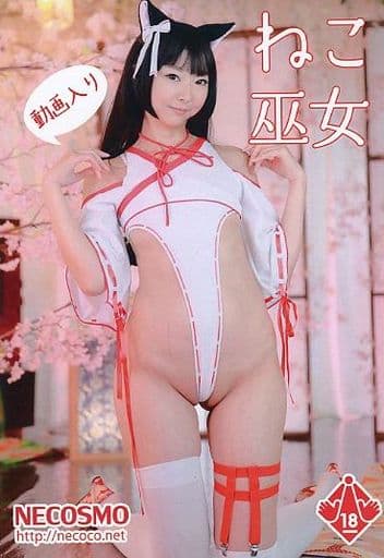 Dojinshashu DVD software Neko Miko / NECOSMO | Doujin | Suruga-ya.com
