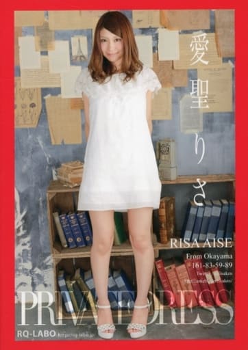 Dojinshashu DVD software Risa AISE PRIVATE DRESS / RQ-LABO | Doujin | Suruga-ya.com