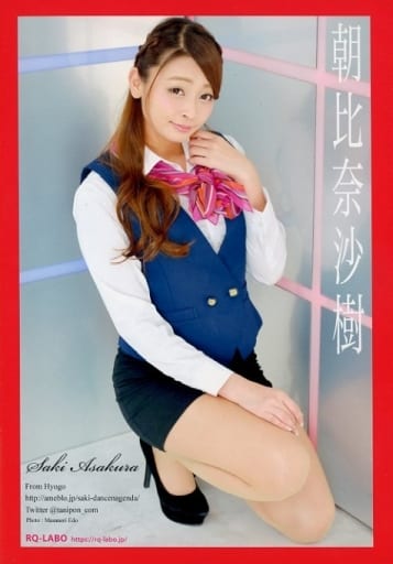 Asahina OFFICELADY 1 / RQ- laboratory | Doujin | Suruga-ya.com