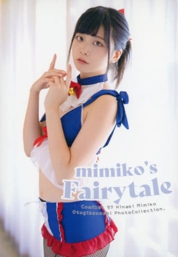 Mimiko's Fairyatale / Himorum | Doujin | Suruga-ya.com