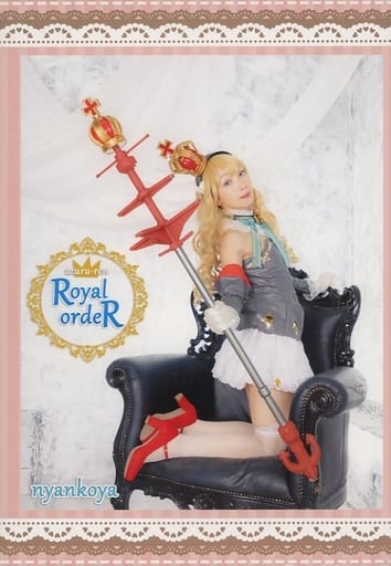 Royal Order / Nyankoya. | Doujin | Suruga-ya.com