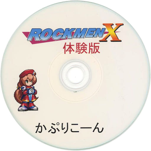 ROCKMEN X Trial Version / Capri Cone | Doujin | Suruga-ya.com