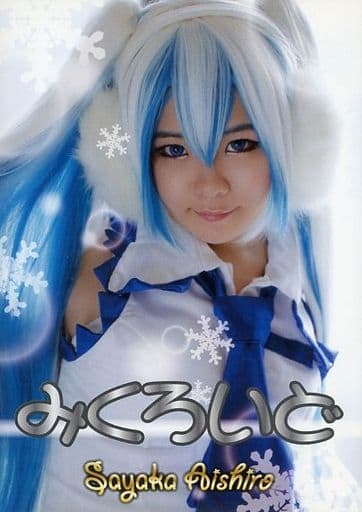 Sayaka Aishiro / CLASS-bambi Status : with signature) | Doujin | Suruga ...