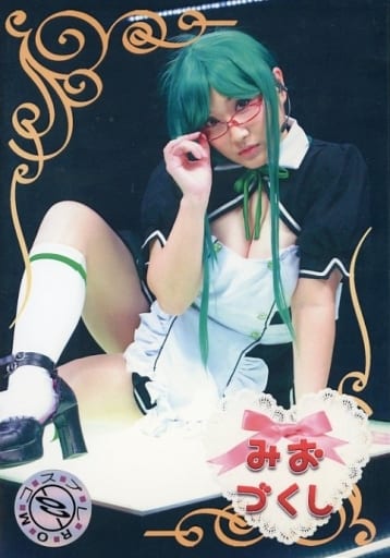 Miotsukushi / 2nd FIELD | Doujin | Suruga-ya.com