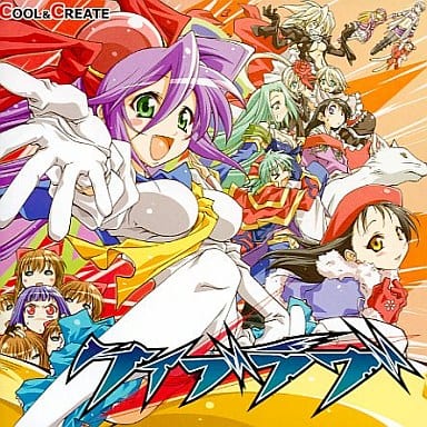 Dojin music CD-software CABLAB / COOL & CREATE | Doujin | Suruga-ya.com