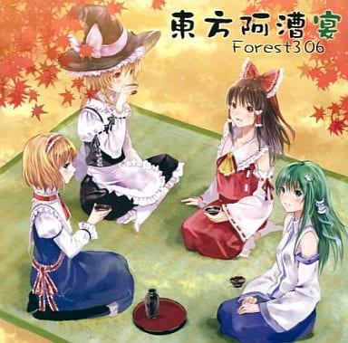 Dojin music CD-software Toho Akogi En / Forest306 | Doujin | Suruga-ya.com