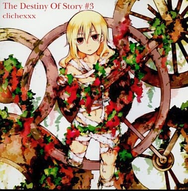 Dojin music CD-software The Destiny Of Story #3 / clichexxx | Doujin ...
