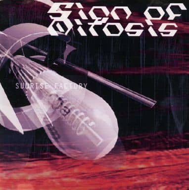 Sign of Mitosis / SUNRISE FACTORY | Doujin | Suruga-ya.com