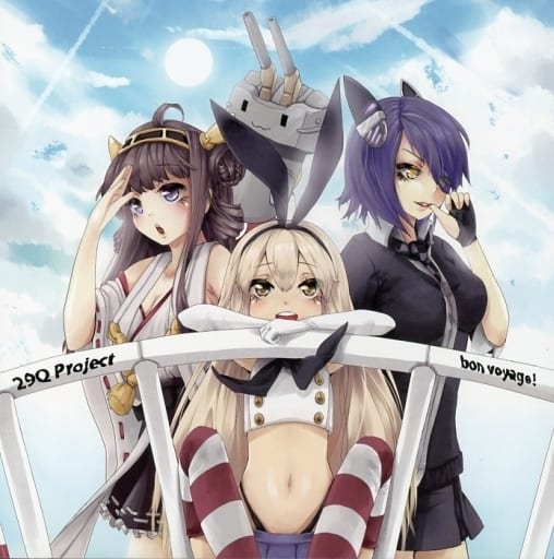 Bon voyage! / Niku Q Project | Doujin | Suruga-ya.com
