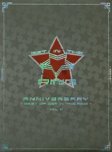 Dojin music CD-software ANNIVERSARY ～ Best of GET IN THE RING Vol. 2 ～ / GET IN THE RING ...
