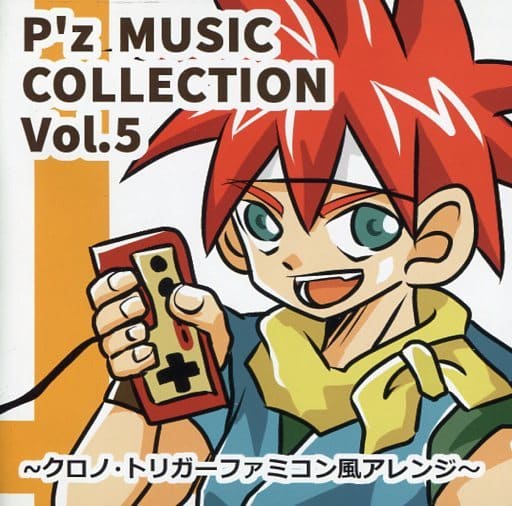 Dojin music CD-software P' z Music Collection Volume. 5 ~ CHRONO ...