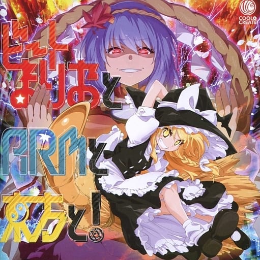 Dojin music CD-software Beat Mario to ARM to Toho! / COOL & CREATE | Doujin | Suruga-ya.com