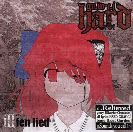 illfen Lied / HARD GU.W-C.I | Doujin | Suruga-ya.com