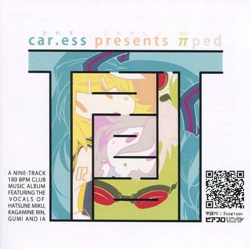 Dojin music CD-software Pi ped / car. ess | Doujin | Suruga-ya.com