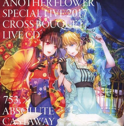 Another Flower Special Live 2017 「 CROSS BOUQUET 」 LIVE CD / 753 × ...