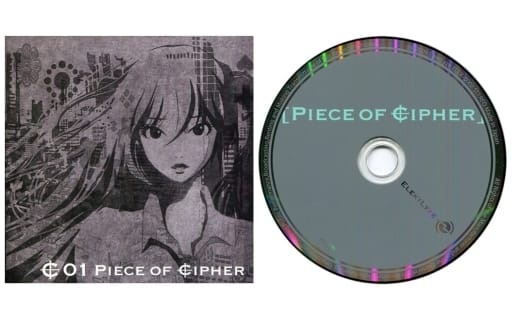 Dojin music CD-software PIECE OF CIPHER['10 Remastered Version ...