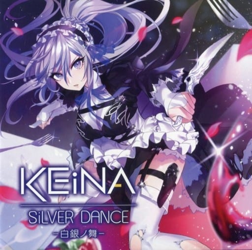 Silver Dance - White Silver Dance - / KEiNA | Doujin | Suruga-ya.com